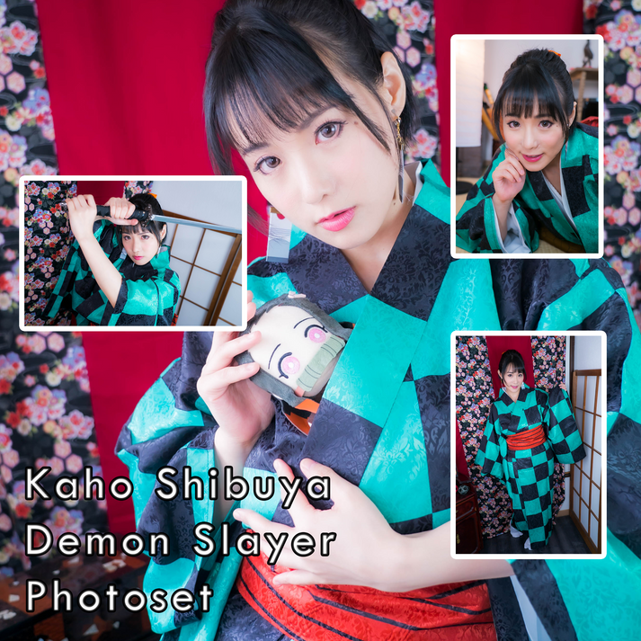 Kaho Shibuya Demon Slayer Photoset (Digital) – Gravure Kid