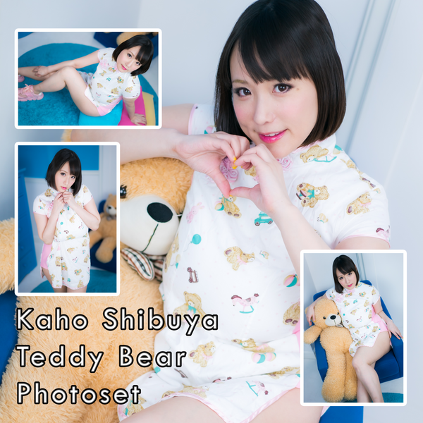 Kaho Shibuya Teddy Bear Photoset (Digital) – Gravure Kid